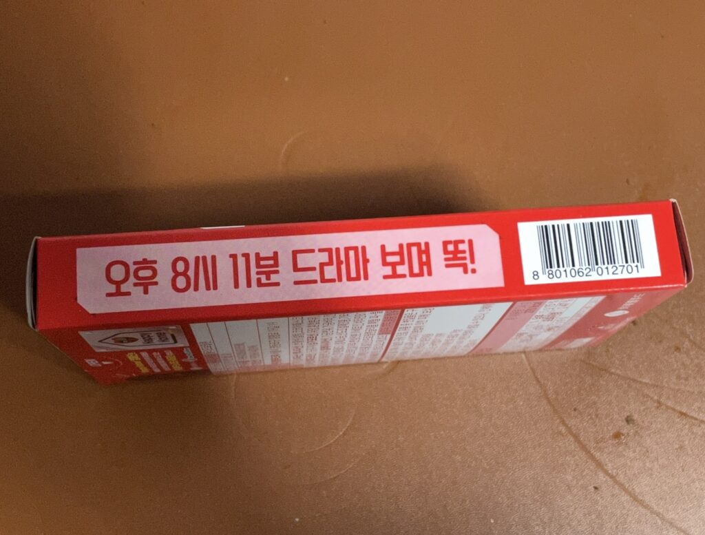 Must-Try K-Snack Pepero Original Review(15)