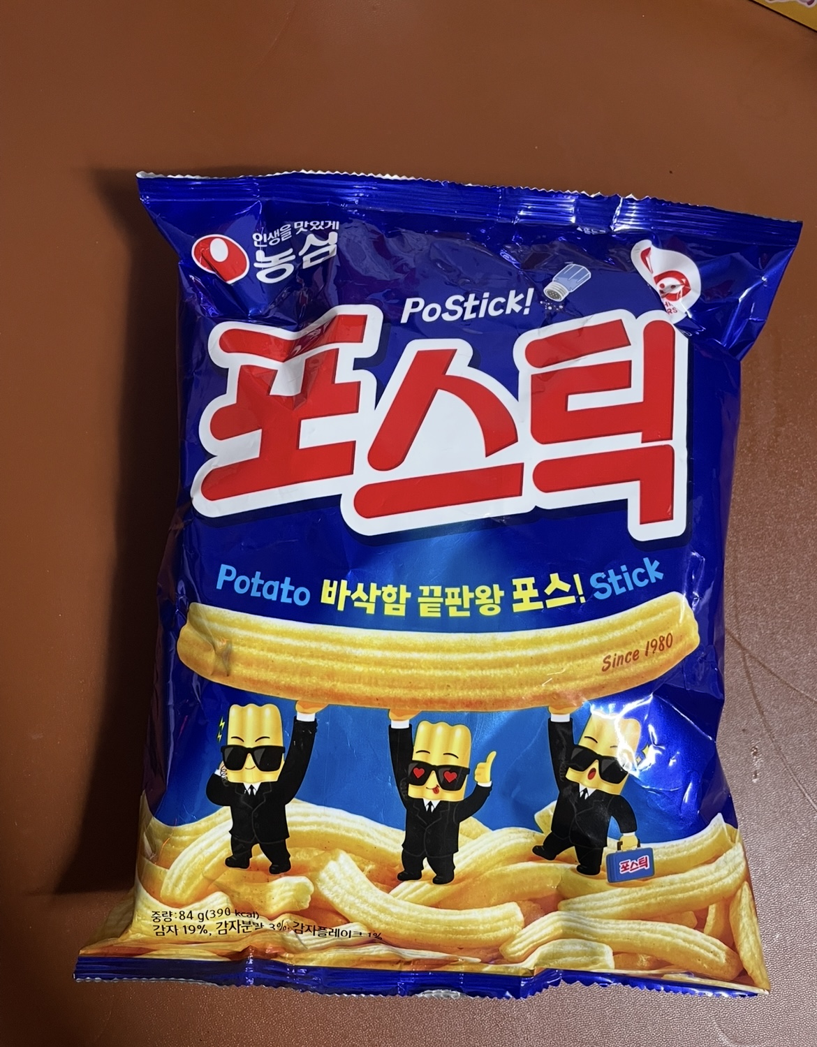 Must-Try K-Snack nongshim postick review(17)